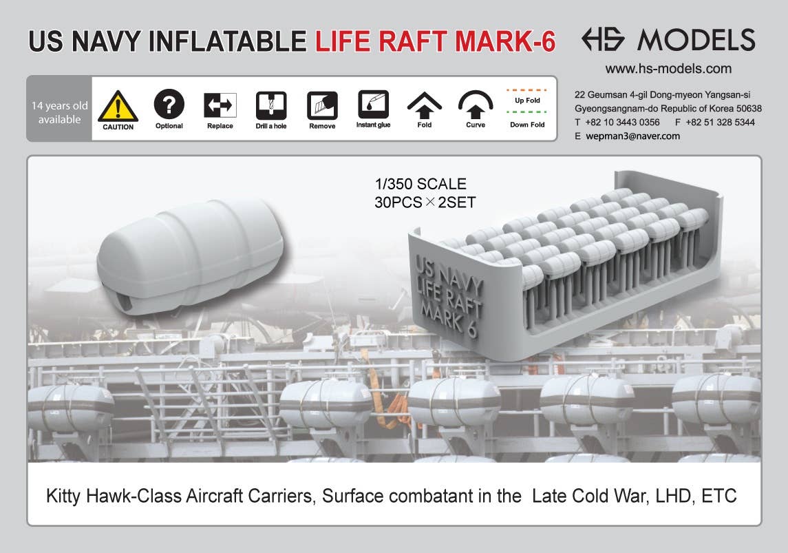 Current Use United States Navy Life Raft Container MARK-6 | HLJ.com