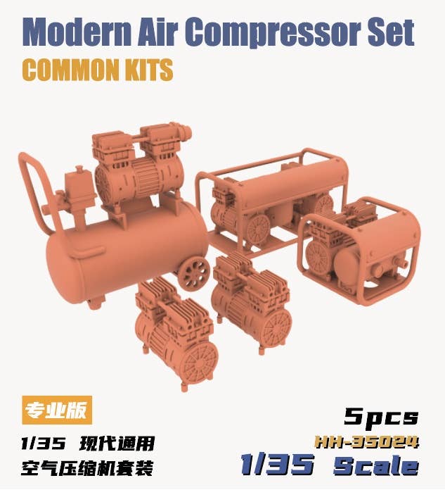 Current Compressor Set | HLJ.com