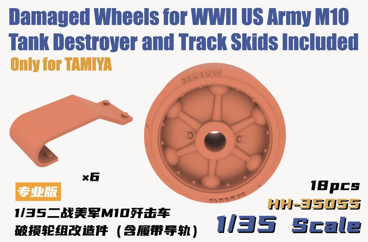 U.S. Tank Destroyer M10 Damage Wheel & Truck Skid Detail Up Set | HLJ.com
