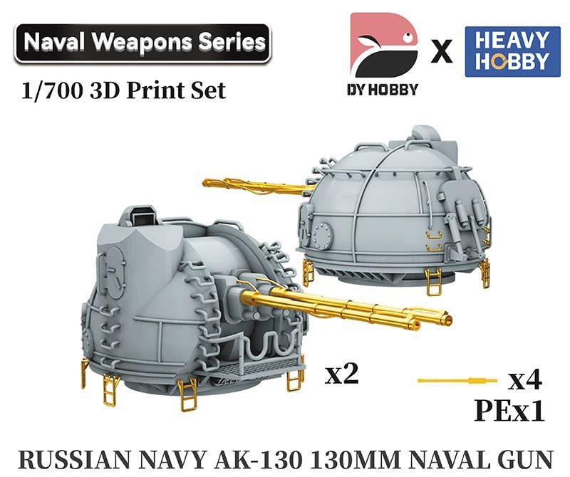 Soviet / Russian Navy AK-130 130mm / 70 Caliber Rapid-fire Gun (2 pieces) | HLJ.com