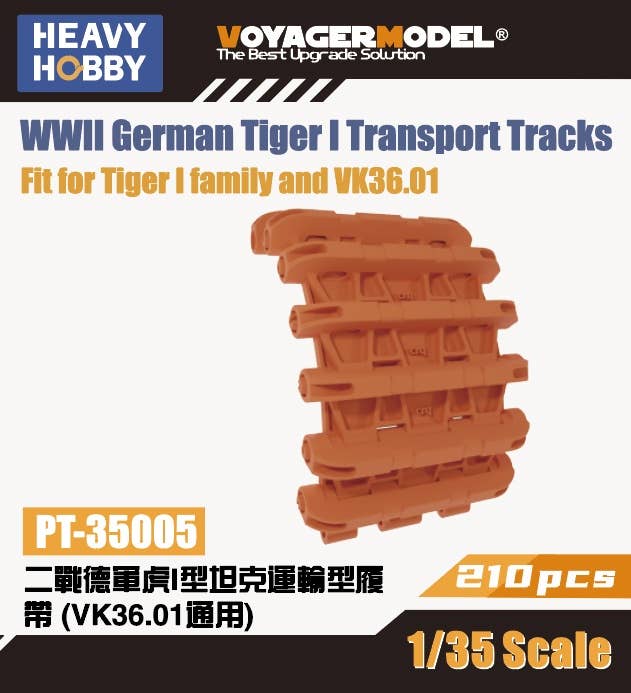 WWII Movable Tracks for German Tiger I Tanks Rail Transport Tracks ...