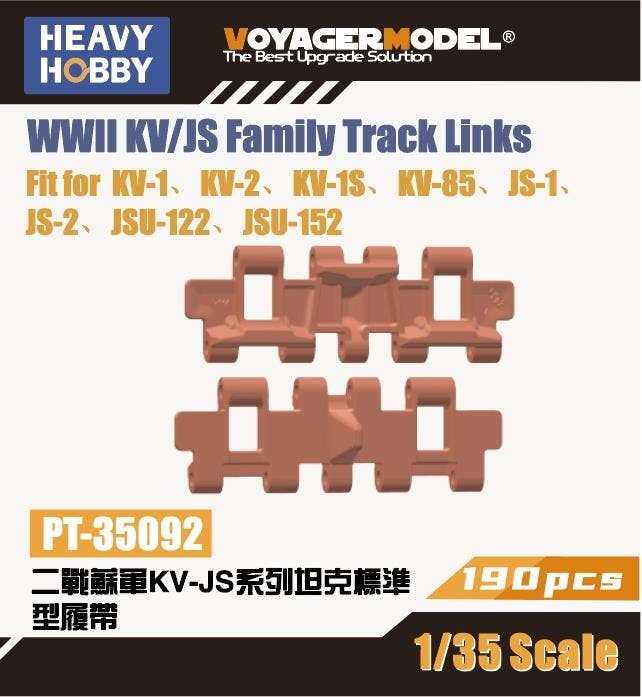 Movable Track for WWII KV & JS Standard Type | HLJ.com