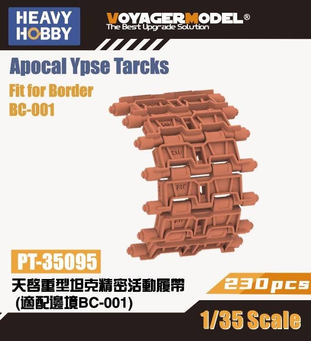 Movable Track for Soviet Tank Apocalypse | HLJ.com