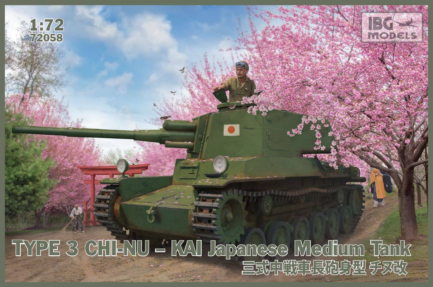 Type 3 Chi-Nu Kai Japanese Medium Tank | HLJ.com