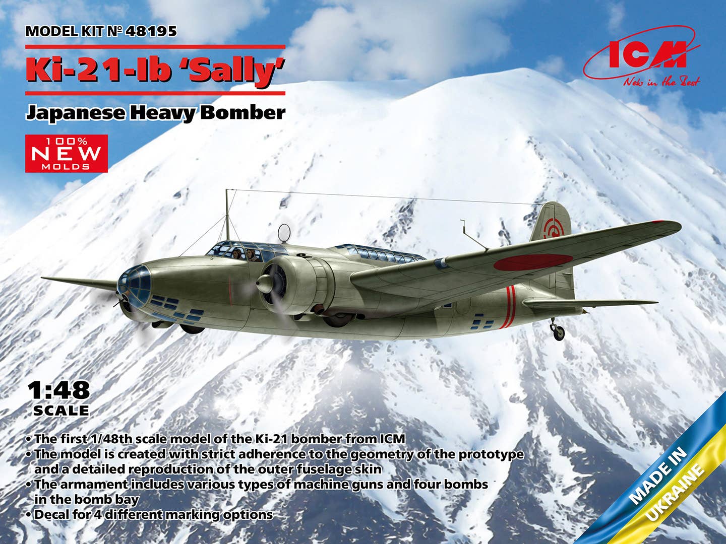 Ki-21-Ib Sally Japanese Heavy Bomber | HLJ.com