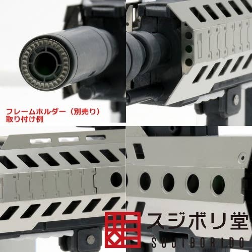 Rifle Hand Guard [Universal Ver.] | HLJ.com