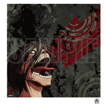 Attack on Titan: Cushion Cover Eren Titan Roar | HLJ.com