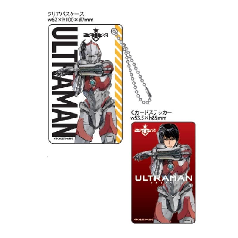 Ultraman: Acrylic Case & IC Sticker Set Ultraman: Shinjiro Hayata | HLJ.com