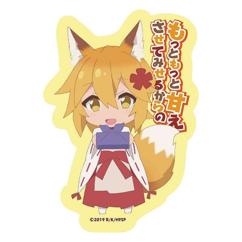 The Helpful Fox Senko-san: Sticker Senko | HLJ.com