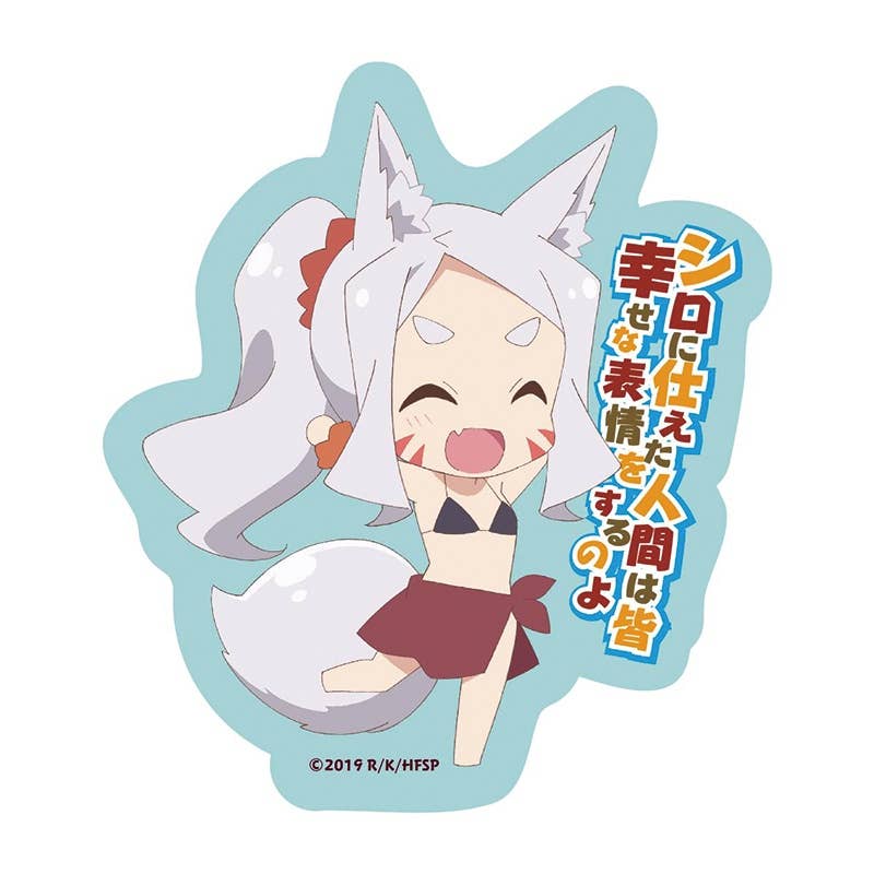 The Helpful Fox Senko-san: Sticker Shiro | HLJ.com