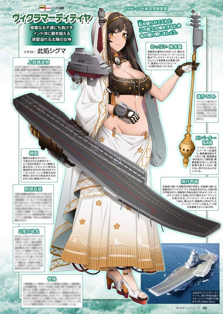 MC Axis Vol. 53 | HLJ.com