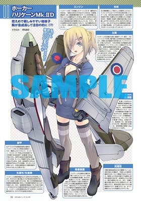 MC Axis Vol. 65 | HLJ.com