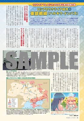 MC Axis Vol. 65 | HLJ.com