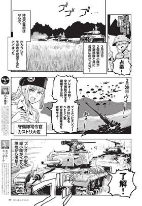 MC Axis Vol. 65 | HLJ.com