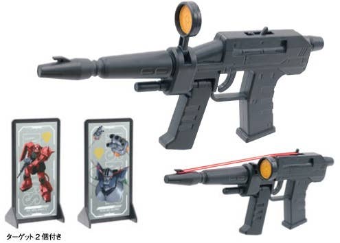 Mobile Suit Gundam Rubber Band Rifle | HLJ.com
