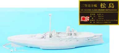Resin & Metal Kit Second Class Cruiser Matsushima | HLJ.com