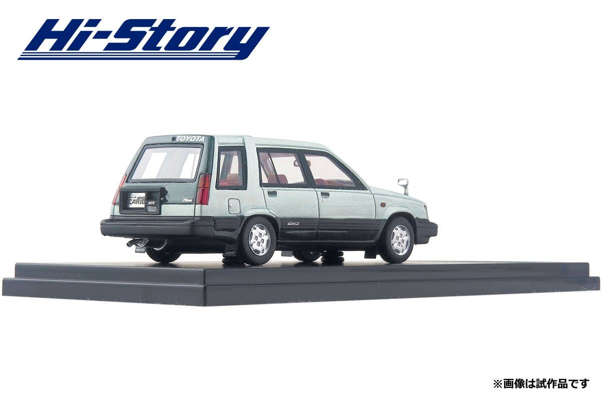 Toyota Sprinter Carib AV-II (1985) Wilderness Toning | HLJ.com