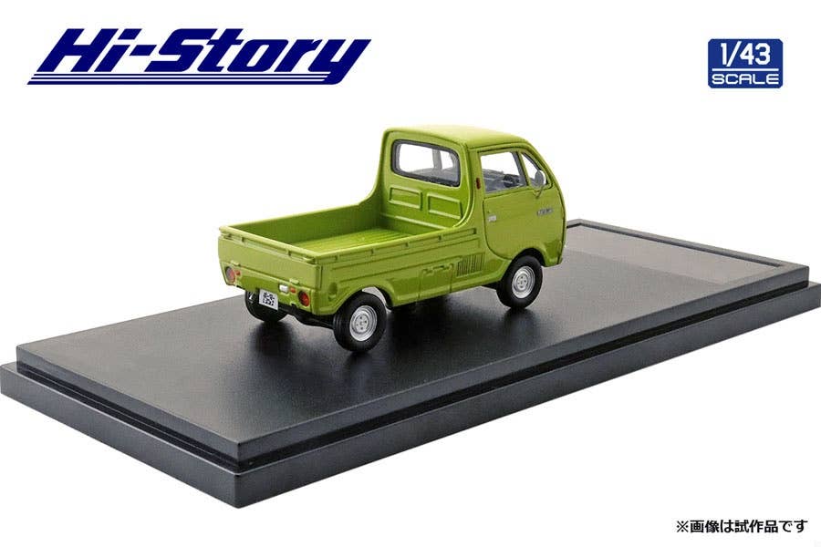 Mazda Porter Cab Green (1975) | HLJ.com