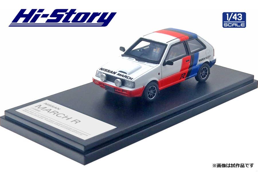 NISSAN MARCH R (1988) Crystal White (with coloring) | HLJ.com