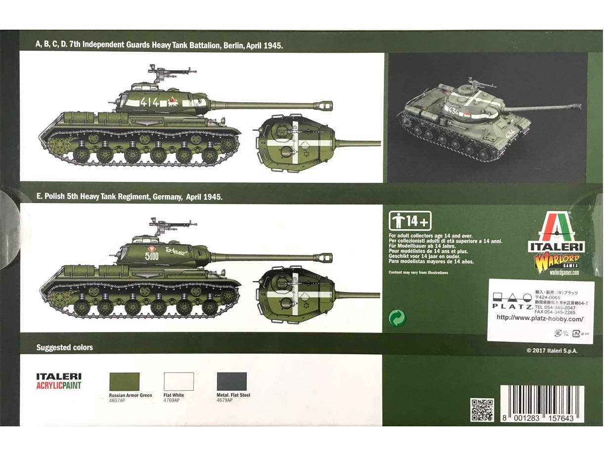IS-2 MOD. 1944 | HLJ.com
