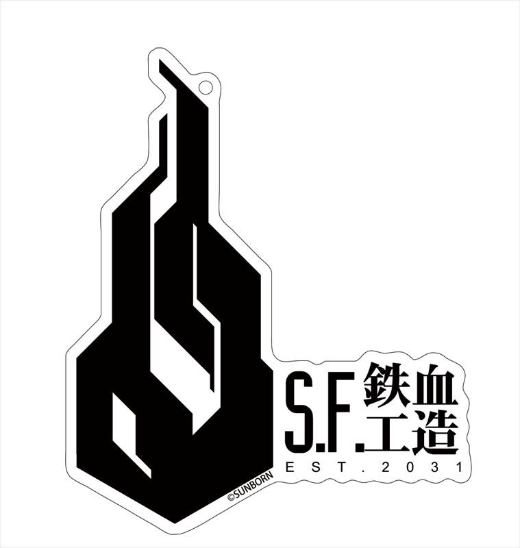 Girls' Frontline: Acrylic Keychain 15 Sangvis Ferri | HLJ.com Girls' Frontline: Acrylic Keychain 15 Sangvis Ferri | HLJ.com
