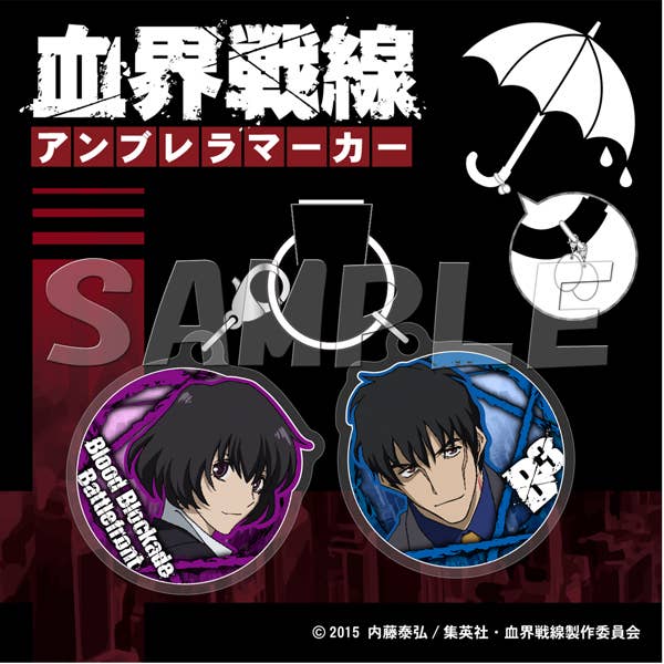Blood Blockade Battlefront Umbrella Marker Chain & Steven | HLJ.com