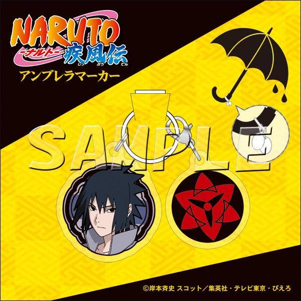 Naruto Shippuden Umbrella Marker Sasuke Uchiha | HLJ.com