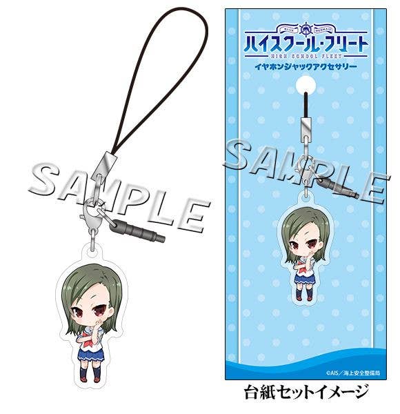 High School Fleet: Earphone Jack Accessory Michiru Takeda | HLJ.com