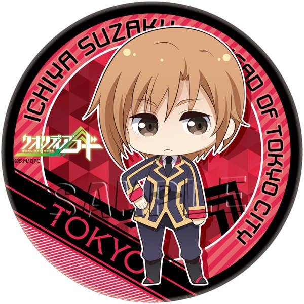 Qualidea Code: Big Can Badge Ichiya Suzaku | HLJ.com