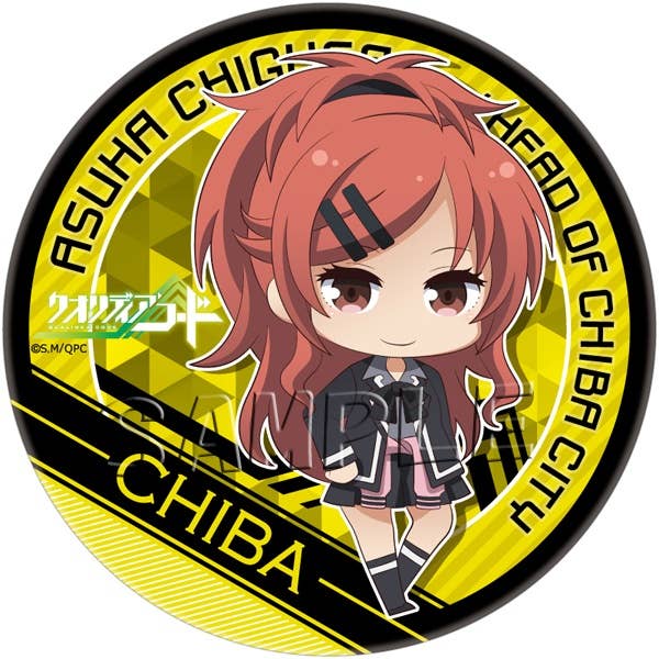 Qualidea Code: Big Can Badge Asuha Chigusa | HLJ.com