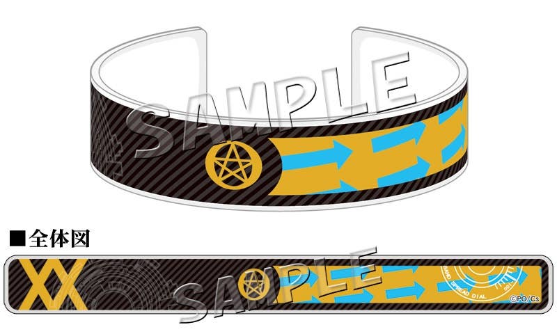 Occultic;Nine: Acrylic Bangle Yuta Gamon | HLJ.com