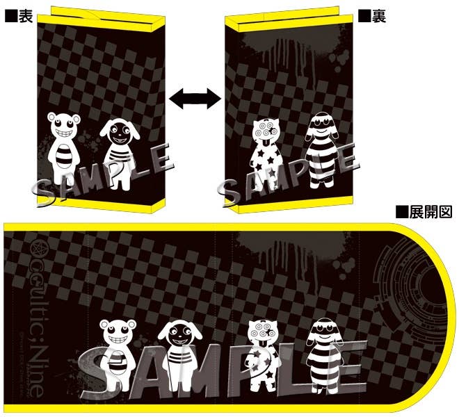 Occultic;Nine: Book Jacket B | HLJ.com