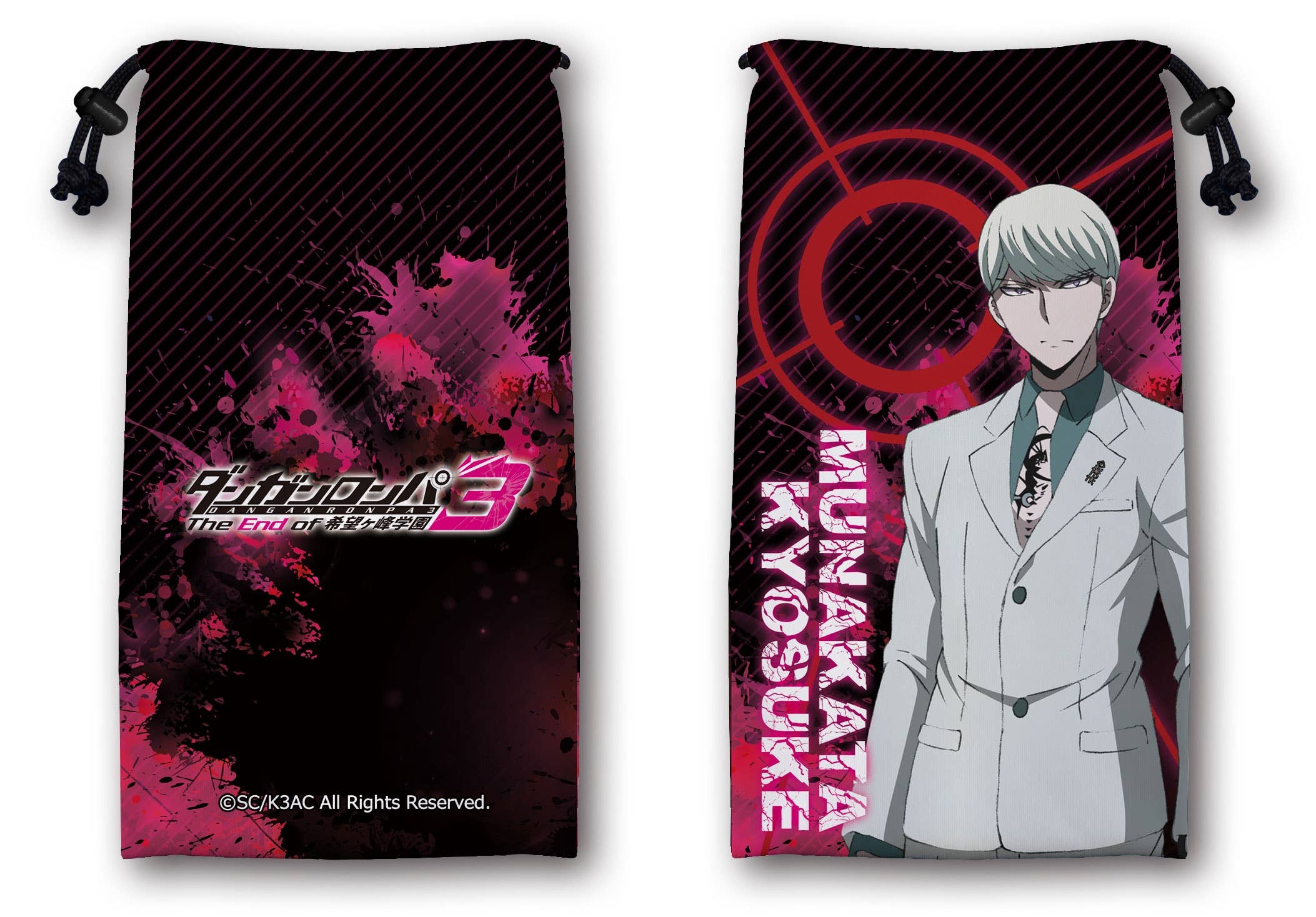 Danganronpa: Drawstirng Pouch for Smartphone Kyosuke Munakata | HLJ.com