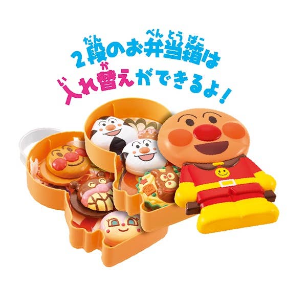 Anpanman: Big Meal ! Lunch Box Set | HLJ.com