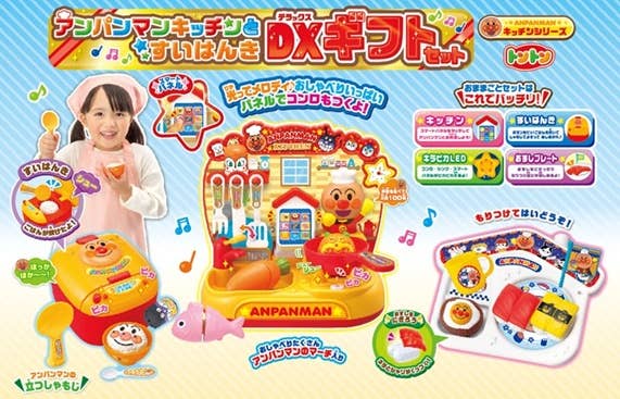 Anpanman: Anpanman Kitchen & Rice Cooker DX Gift Set | HLJ.com