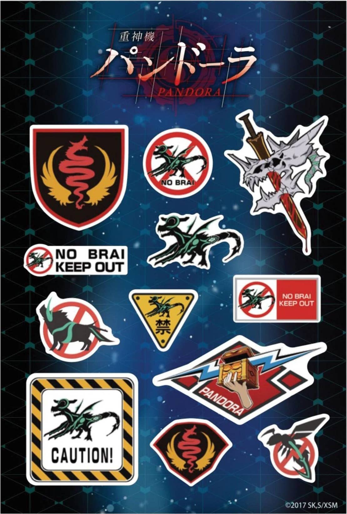 Jushinki Pandora Sticker Emblem | HLJ.com