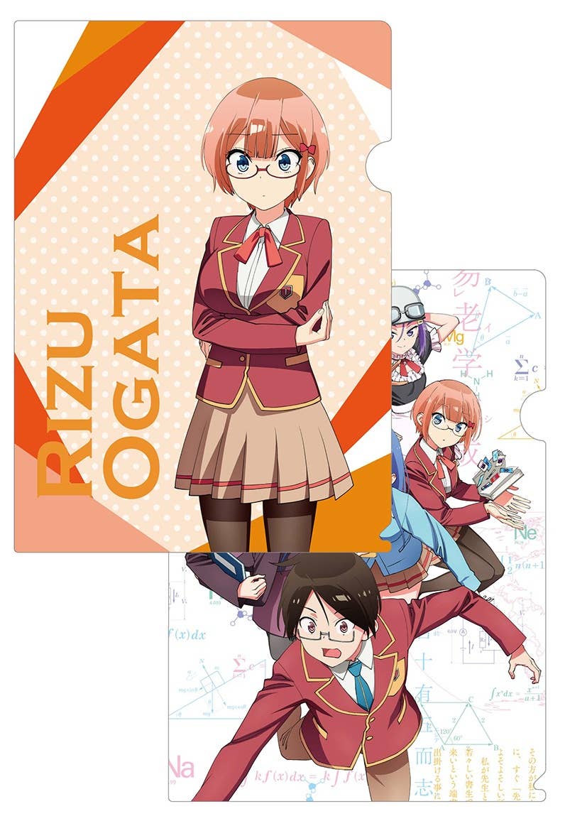 We Never Learn: Clear File Set Rizu | HLJ.com