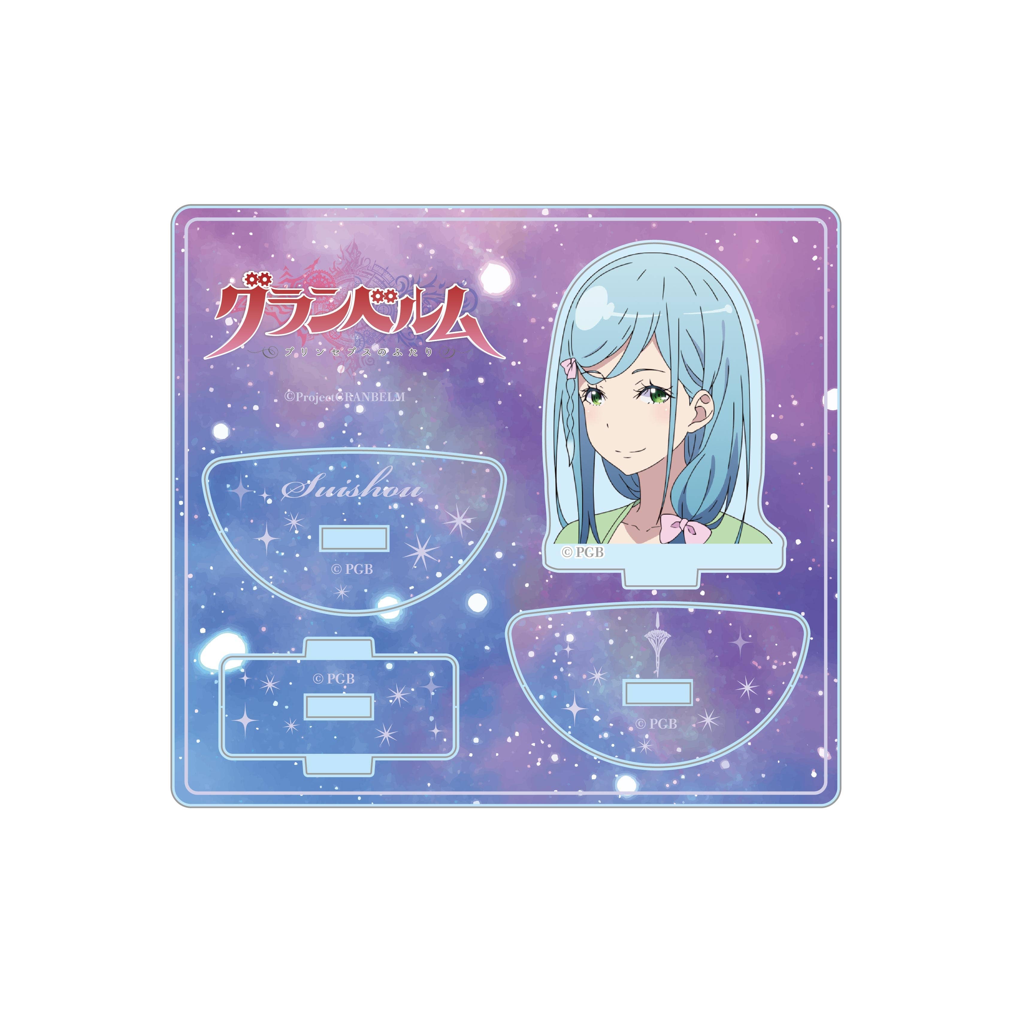 Granbelm: Yurayura Acrylic Stand Suisho | HLJ.com