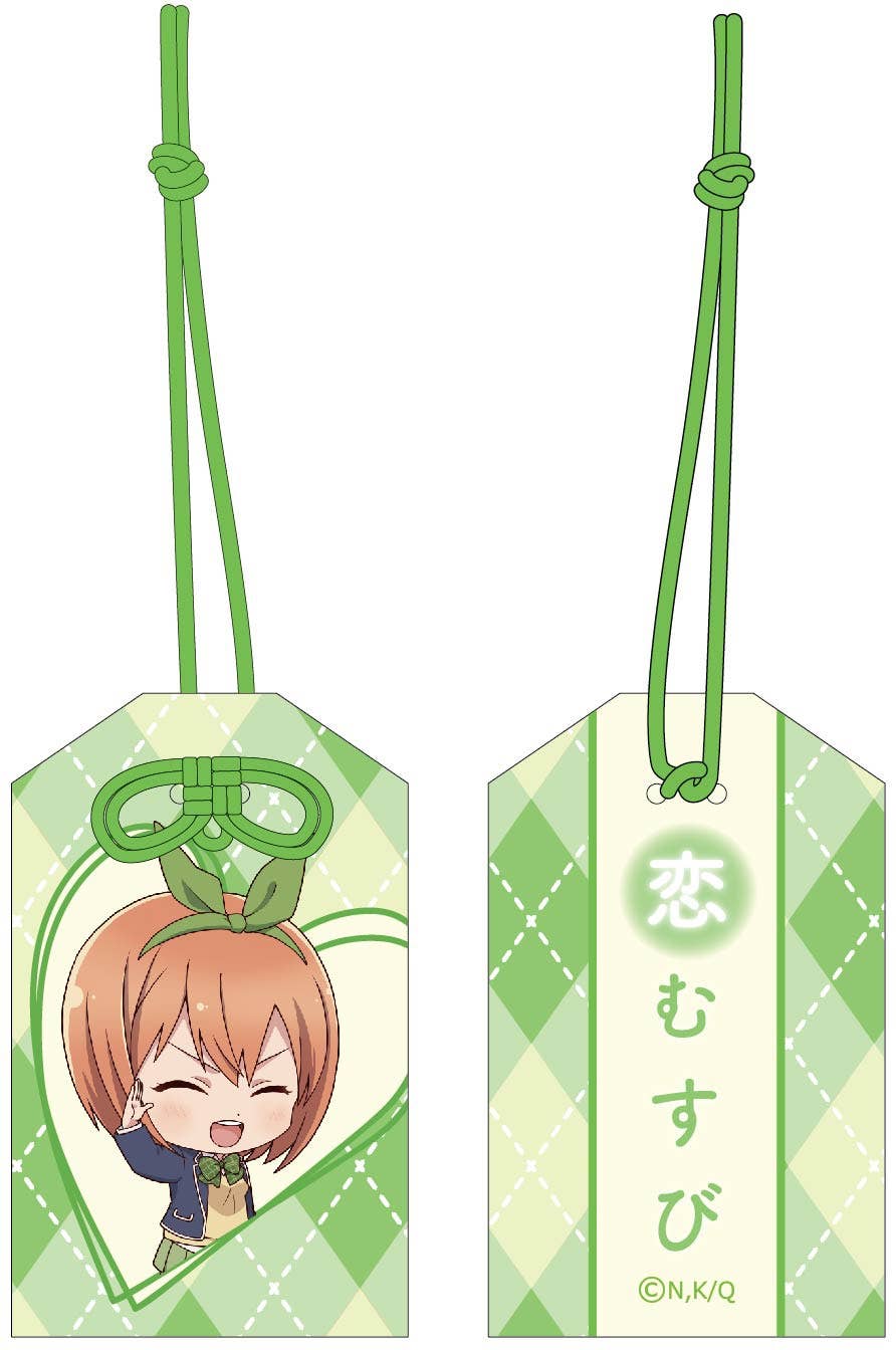 The Quintessential Quintuplets: Amulet-style Keychain Yotsuba | HLJ.com