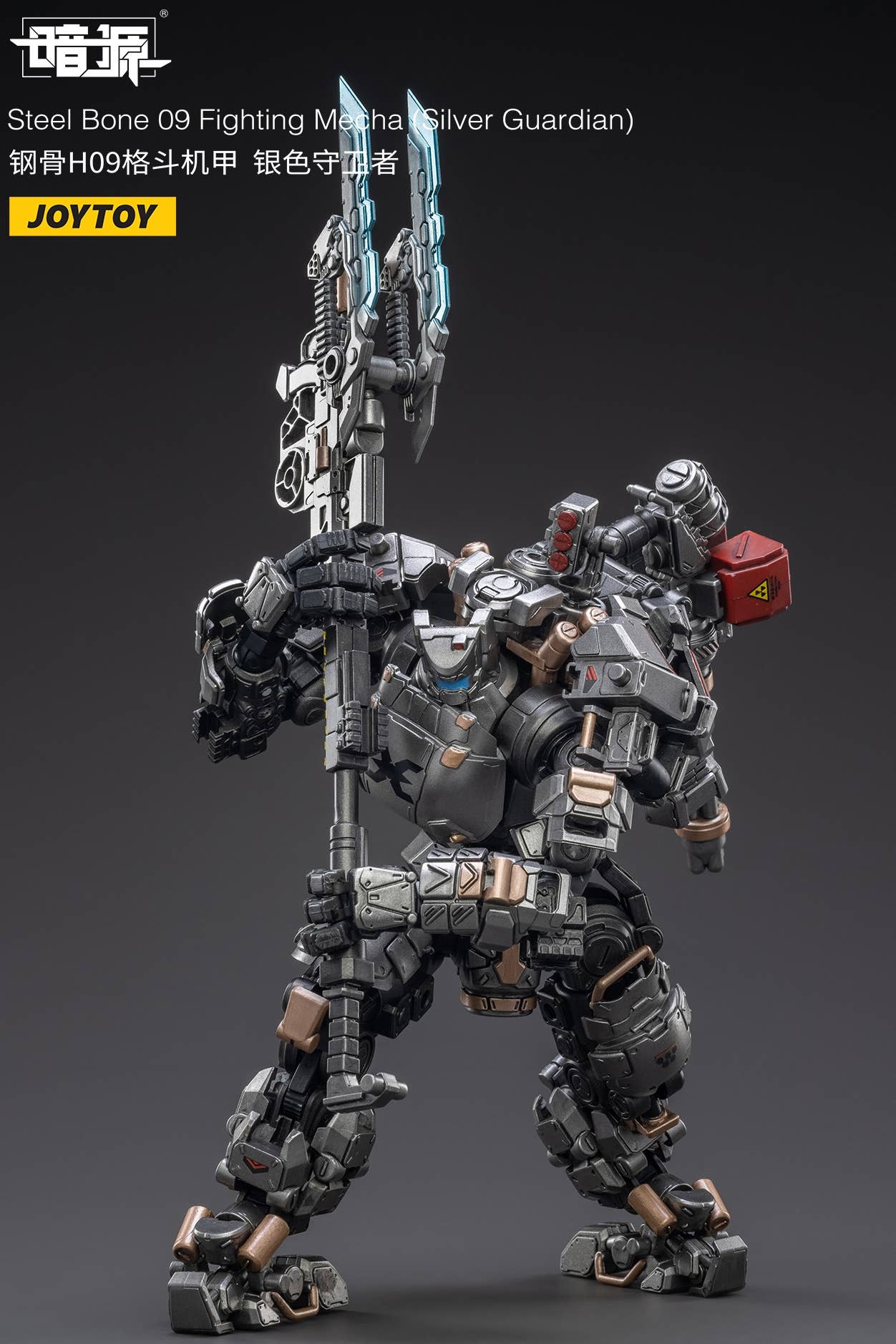 Dark Source Steelbone 09 Fighting Mecha Silver Guardian | HLJ.com