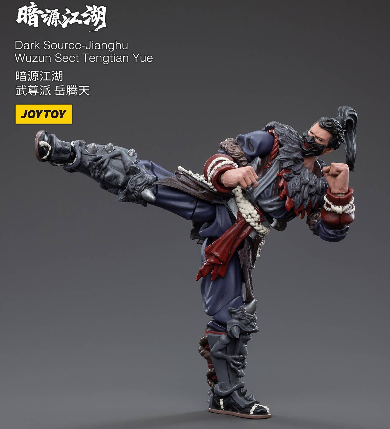 Dark Source Jianghu Wuzun Sect Tengtian Yue | HLJ.com