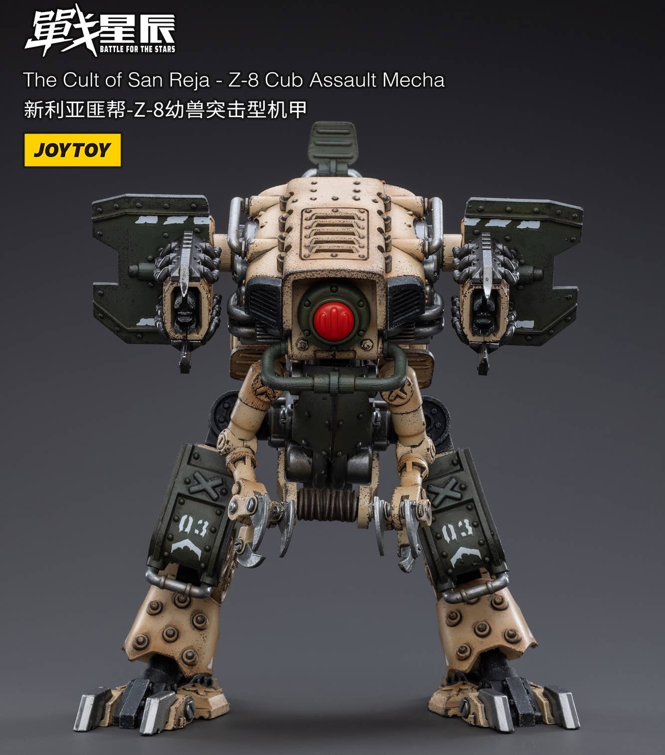 Battle for the Stars The Cult of San Reja Z-8 Cub Assault Mech | HLJ.com