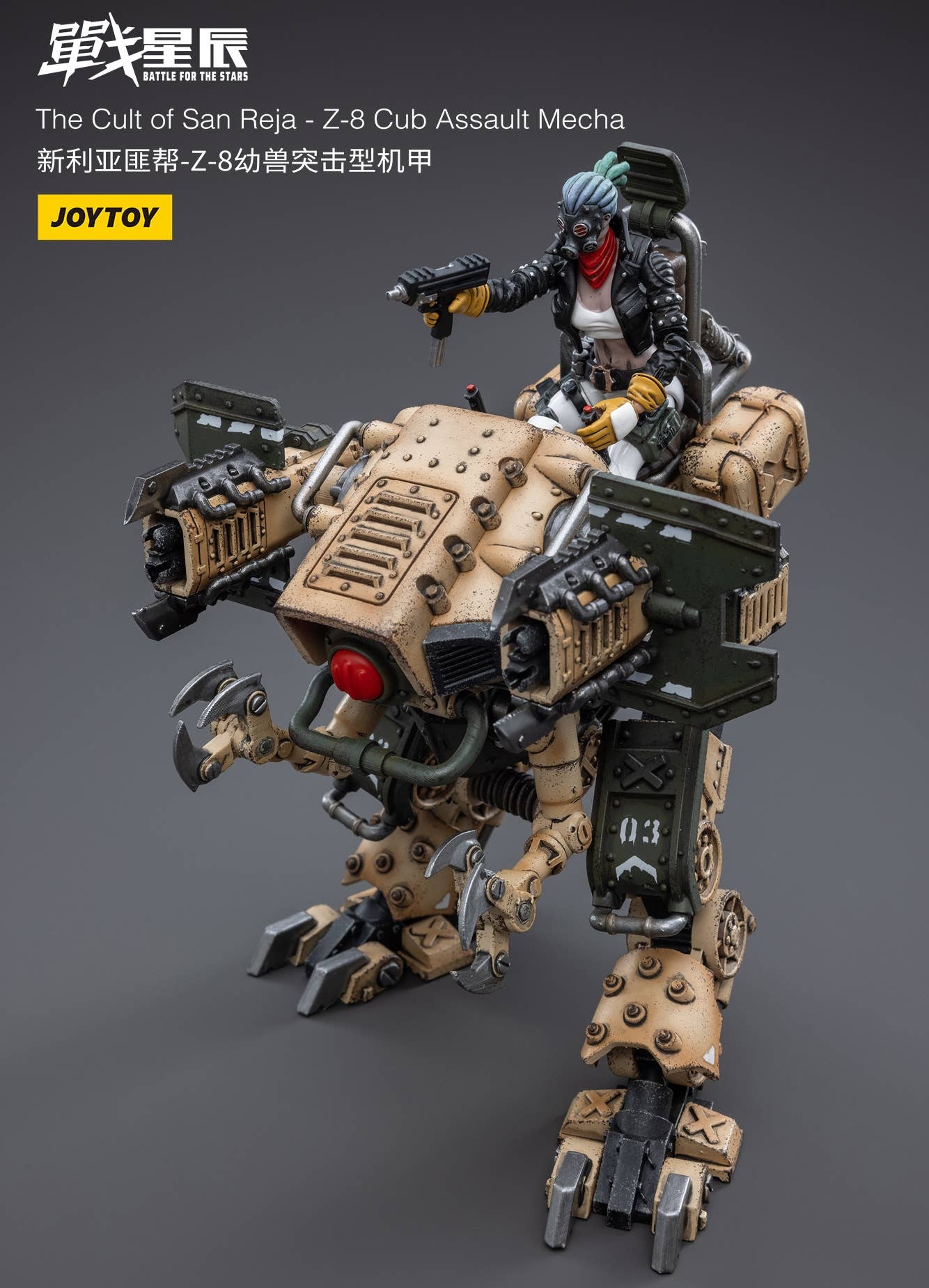 Battle for the Stars The Cult of San Reja Z-8 Cub Assault Mech | HLJ.com
