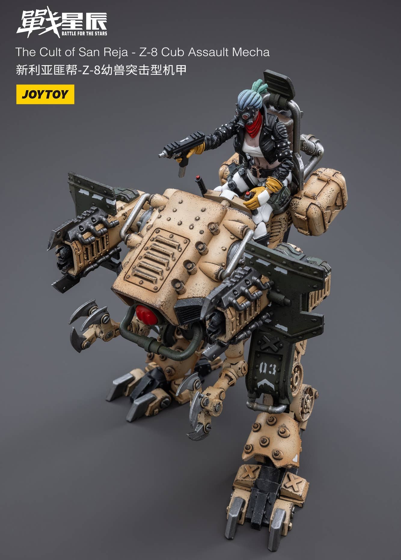 Battle for the Stars The Cult of San Reja Z-8 Cub Assault Mech | HLJ.com