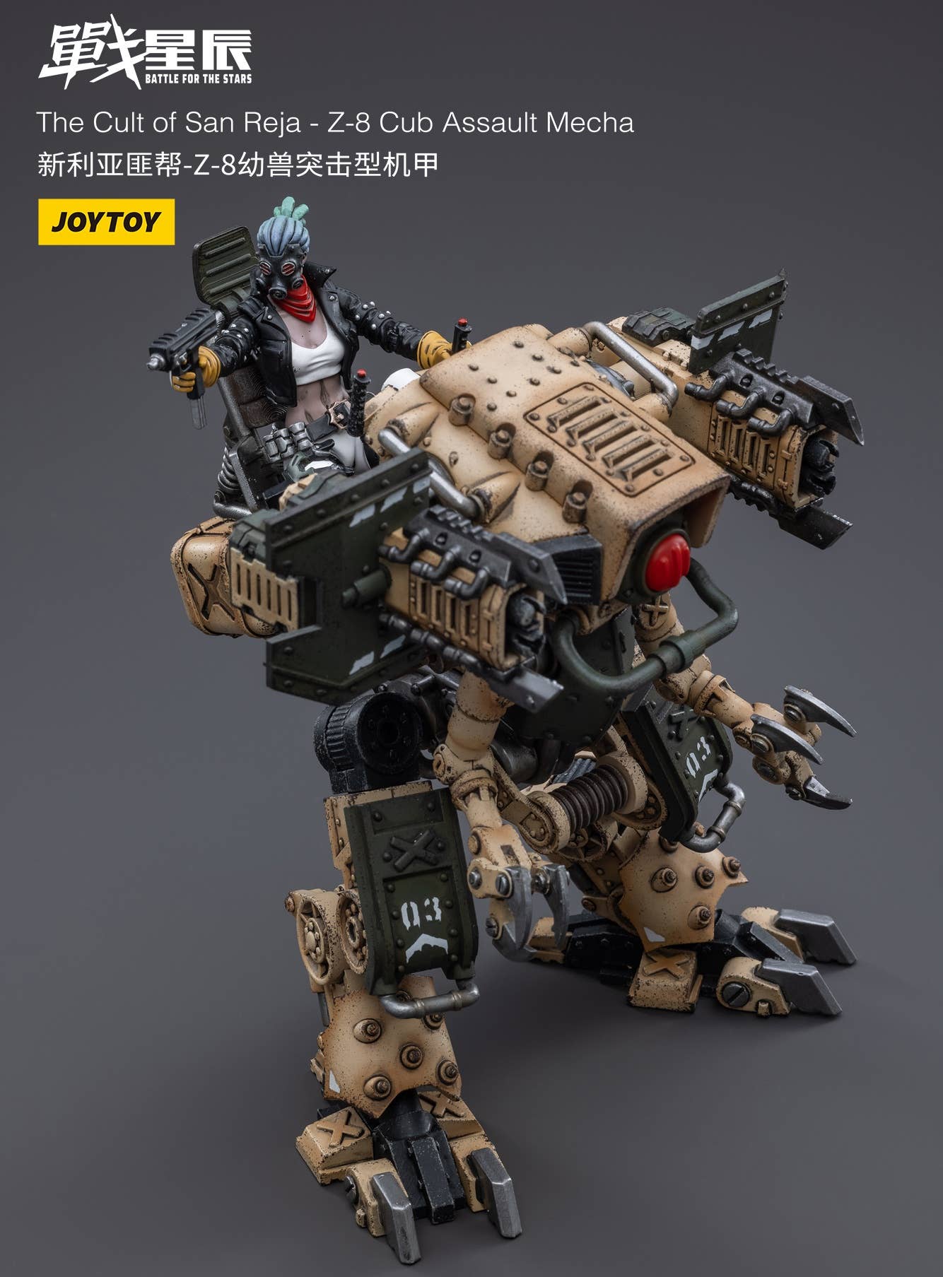 Battle for the Stars The Cult of San Reja Z-8 Cub Assault Mech | HLJ.com