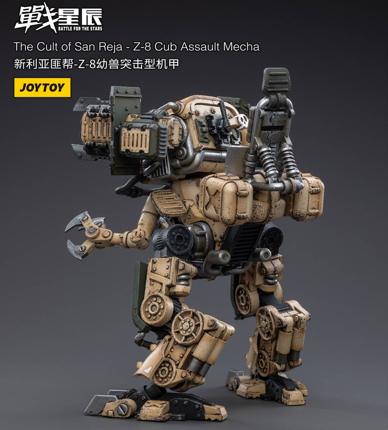 Battle for the Stars The Cult of San Reja Z-8 Cub Assault Mech | HLJ.com