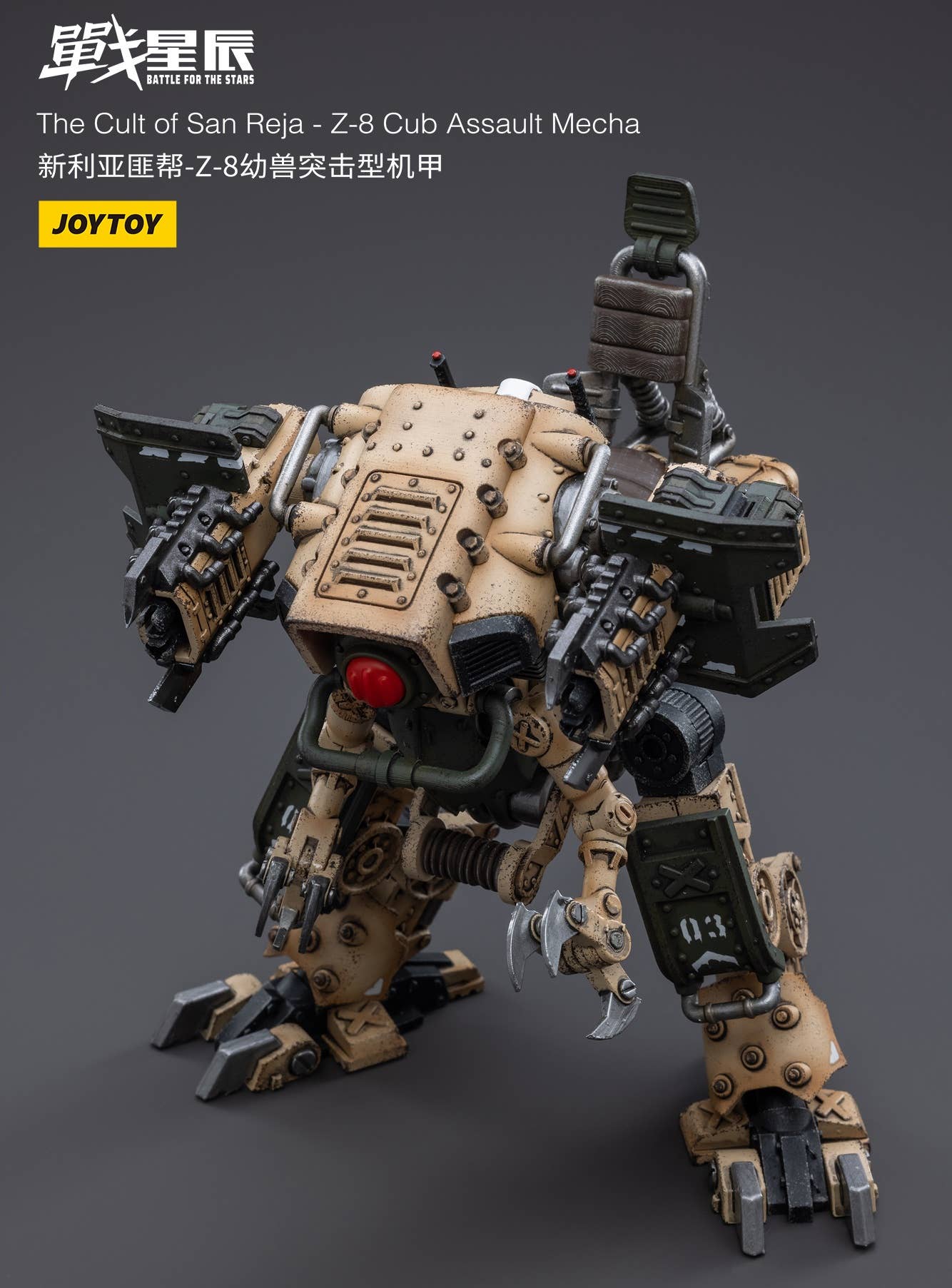 Battle for the Stars The Cult of San Reja Z-8 Cub Assault Mech | HLJ.com