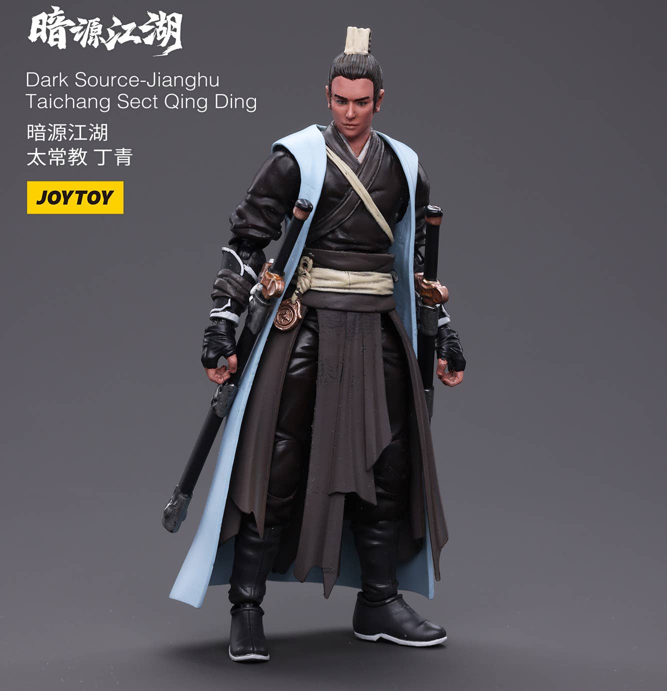 Dark Source Jianghu Taichang Sect Qing Ding | HLJ.com