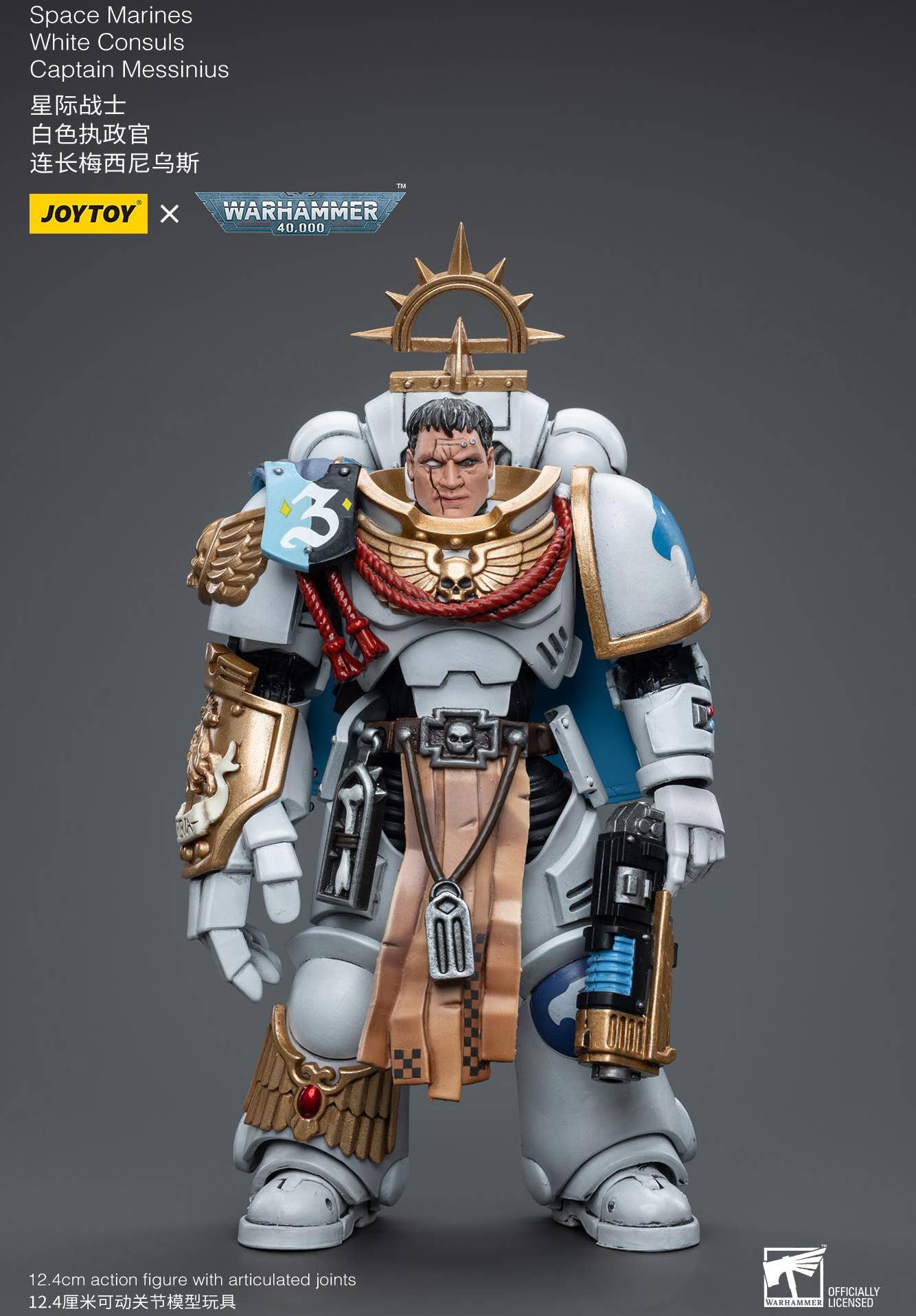 Warhammer 40K Space Marines White Consuls Captain Messinius | HLJ.com