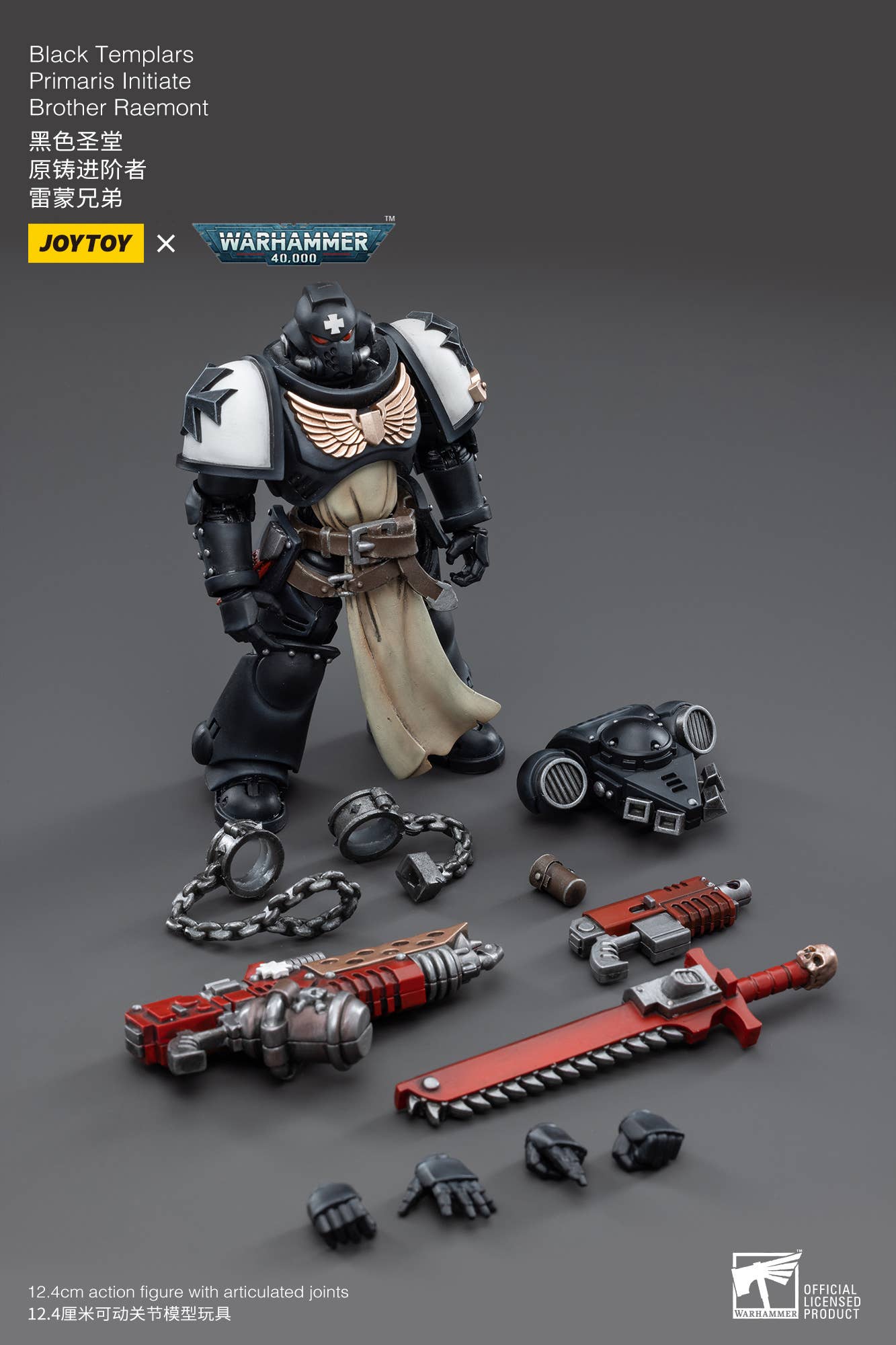 Warhammer 40K Black Templars Primaris Initiate Brother Raemont | HLJ.com